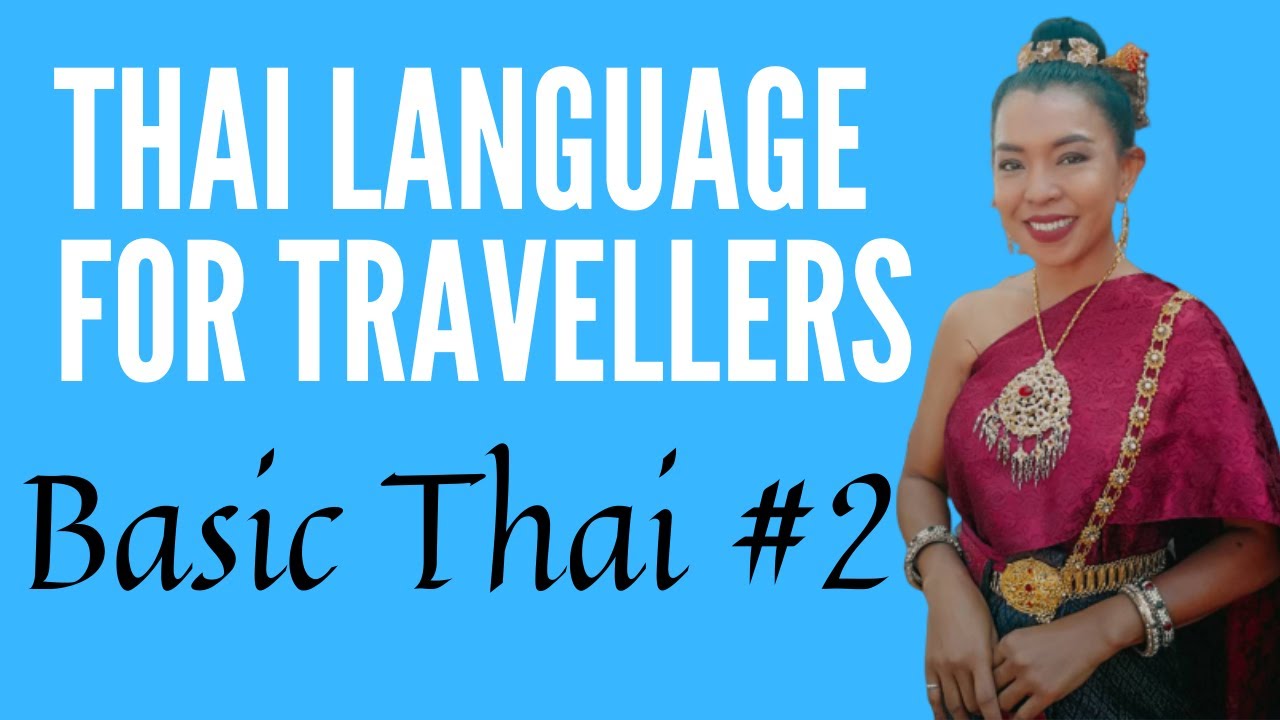 Thai language for travellers | Basic Thai 2 - YouTube