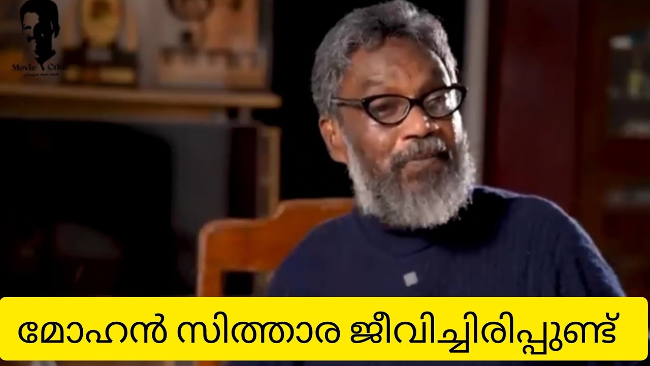 മോഹൻ സിത്താര ജീവിച്ചിരിപ്പുണ്ട്, from Sreekumar R Nair on Movie Critic ...