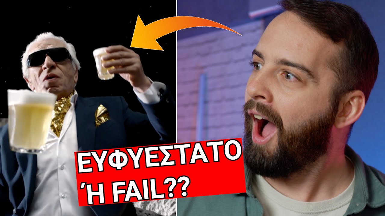 Η ΣΑΤΑΝΙΚΗ διαφήμιση του JUMBO | Βιντεογράφος Reacts - YouTube