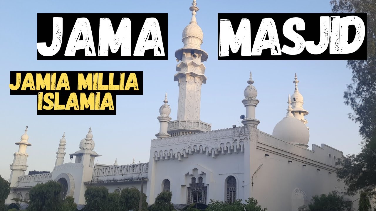 Jamia millia jama masjid |jamia jama mosque tour|jamia jama masjid tour ...