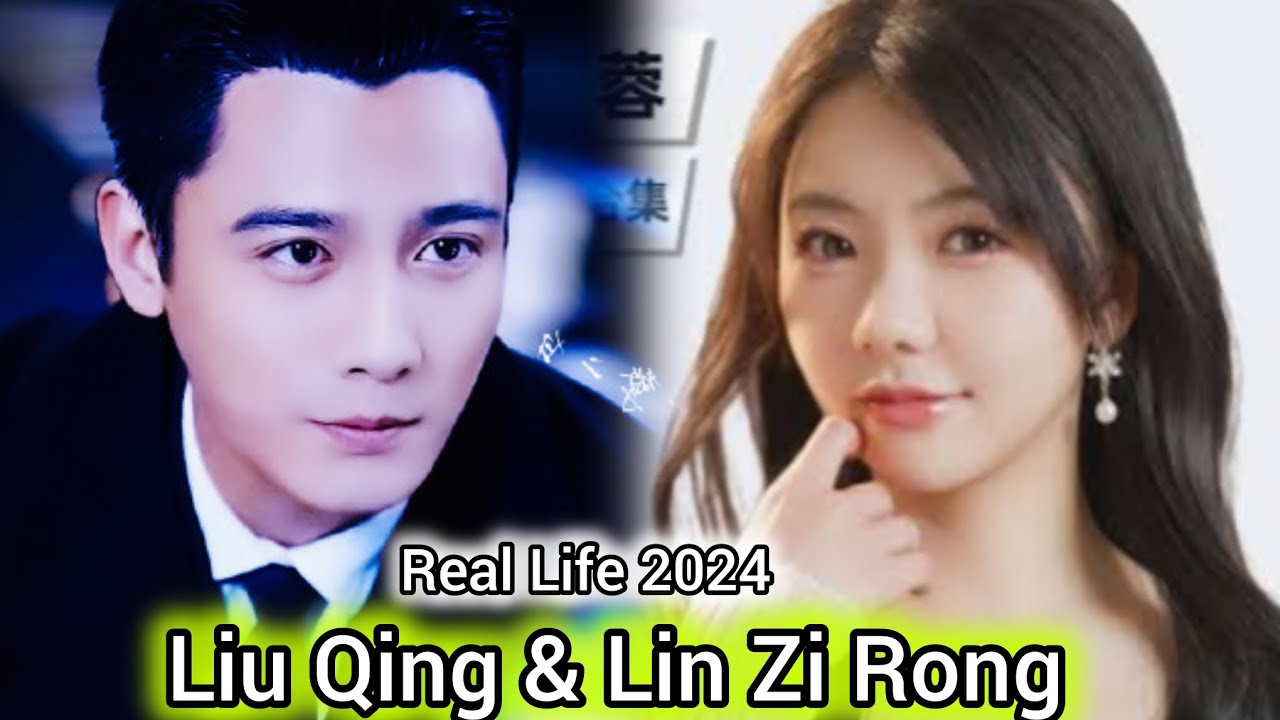 LIU QING AND LIN ZI RONG REAL LIFE 2024 - YouTube