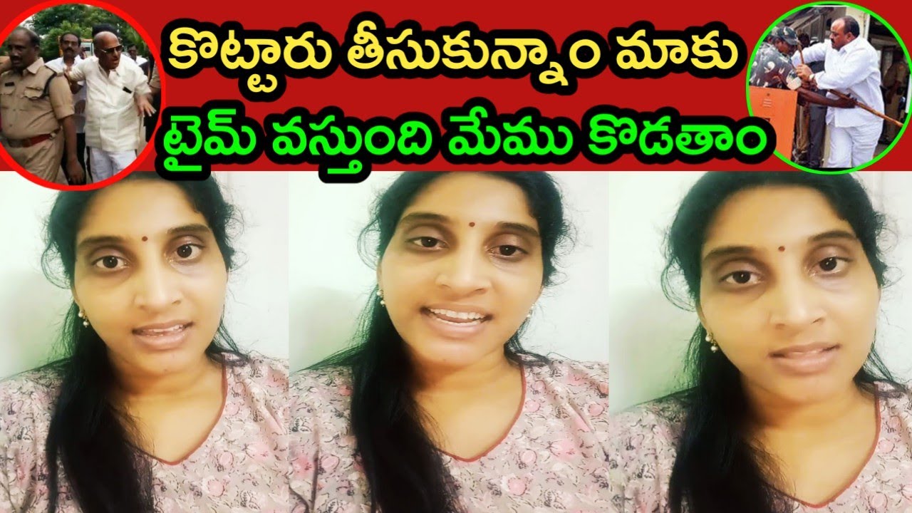 Anusha Vundavalli Shocking Comments On AP CM Jagan Over Acham Naidu and ...