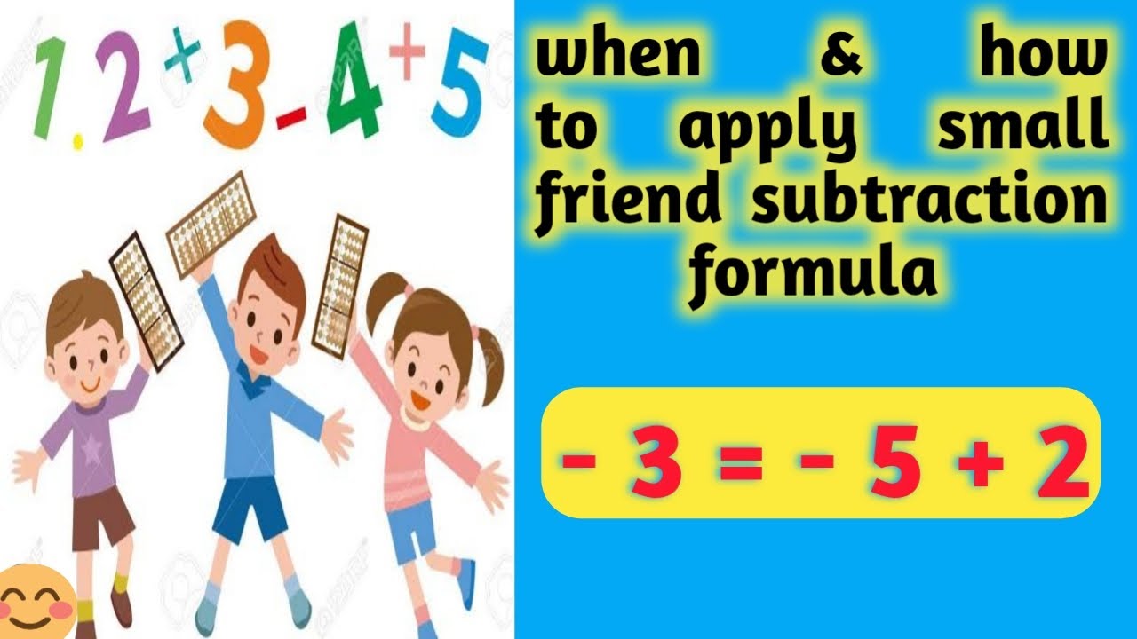 Learn when and how we can apply small friend subtraction formula (-3 ...