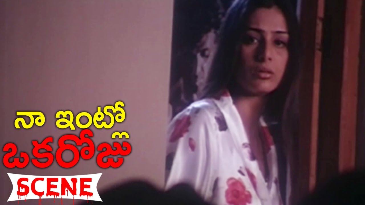 Tabu Feeling Emotional About Ghost Violence Scene || Naa Intlo OkaRoju ...