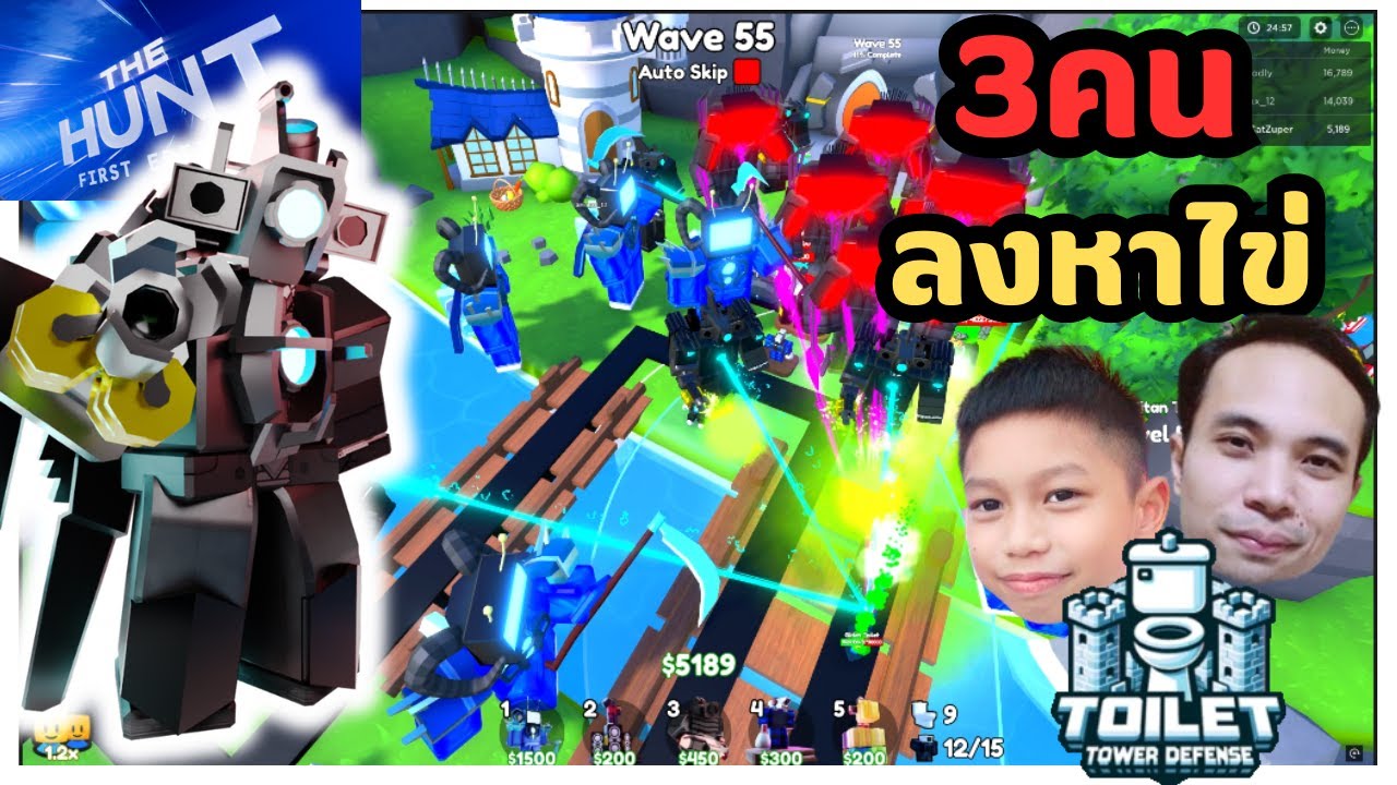 ไททันเพียบหาไข่ 3 คนกับ toxic upgraded titan cameraman Roblox Toilet ...