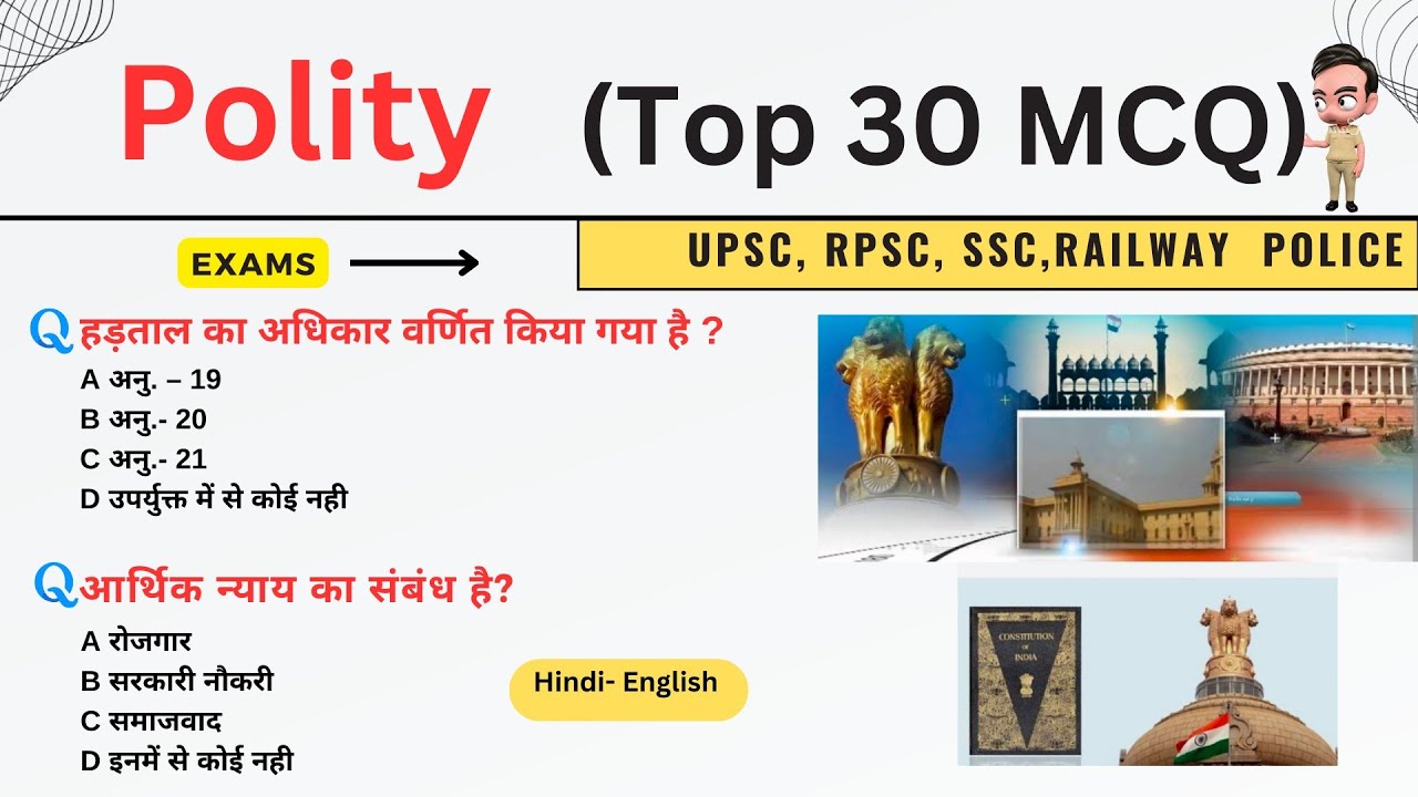 Polity Top 30 MCQs | Indian Polity Gk MCQs Questions And Answers ...