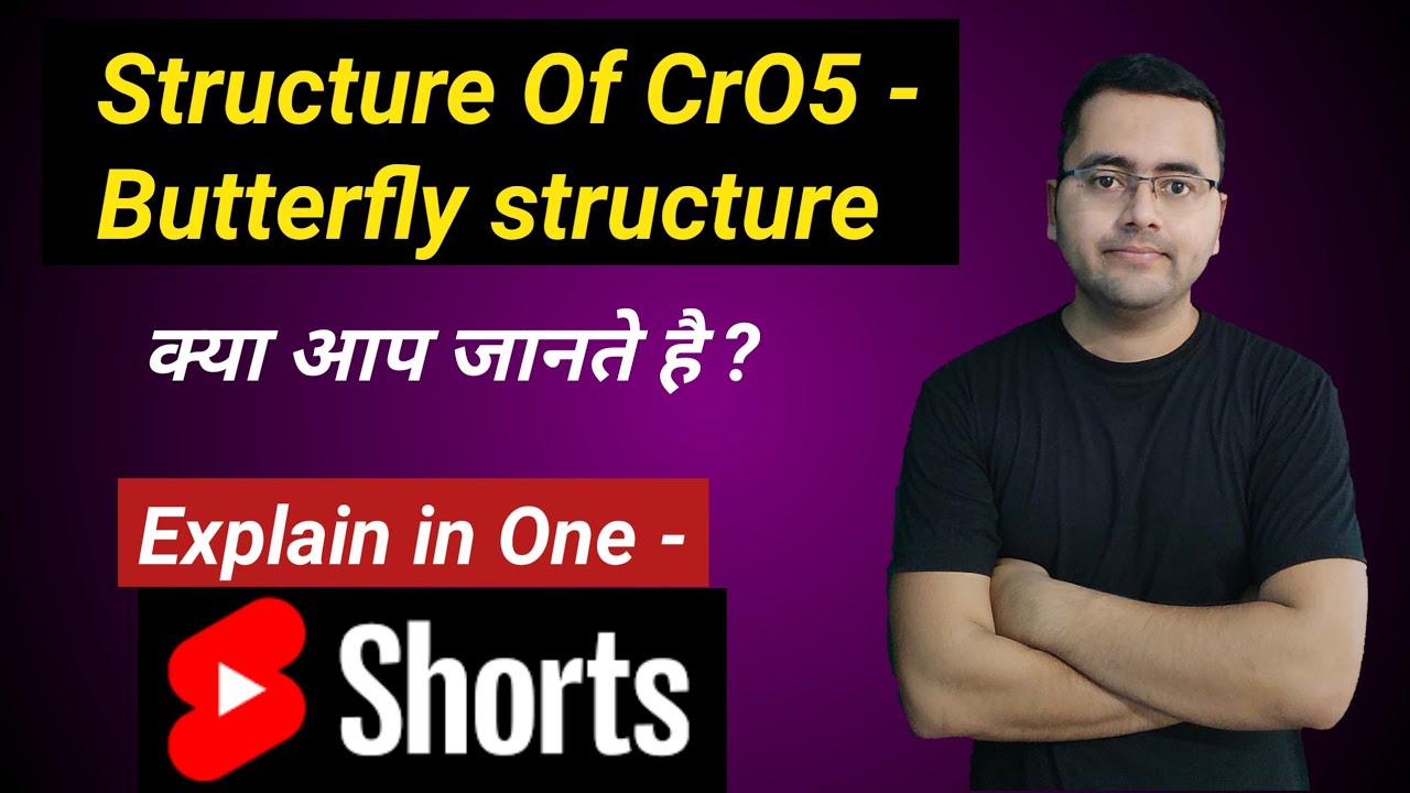 Structure Of CrO5 - Butterfly Structure | # Shorts | Chemistry Catalyst ...