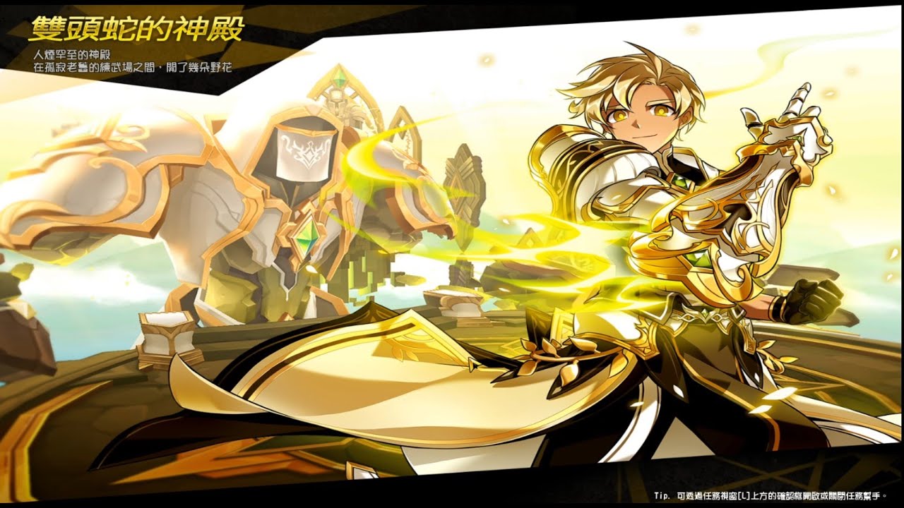 Elsword Rune Master 14-1 Hell mode 1:47 - YouTube