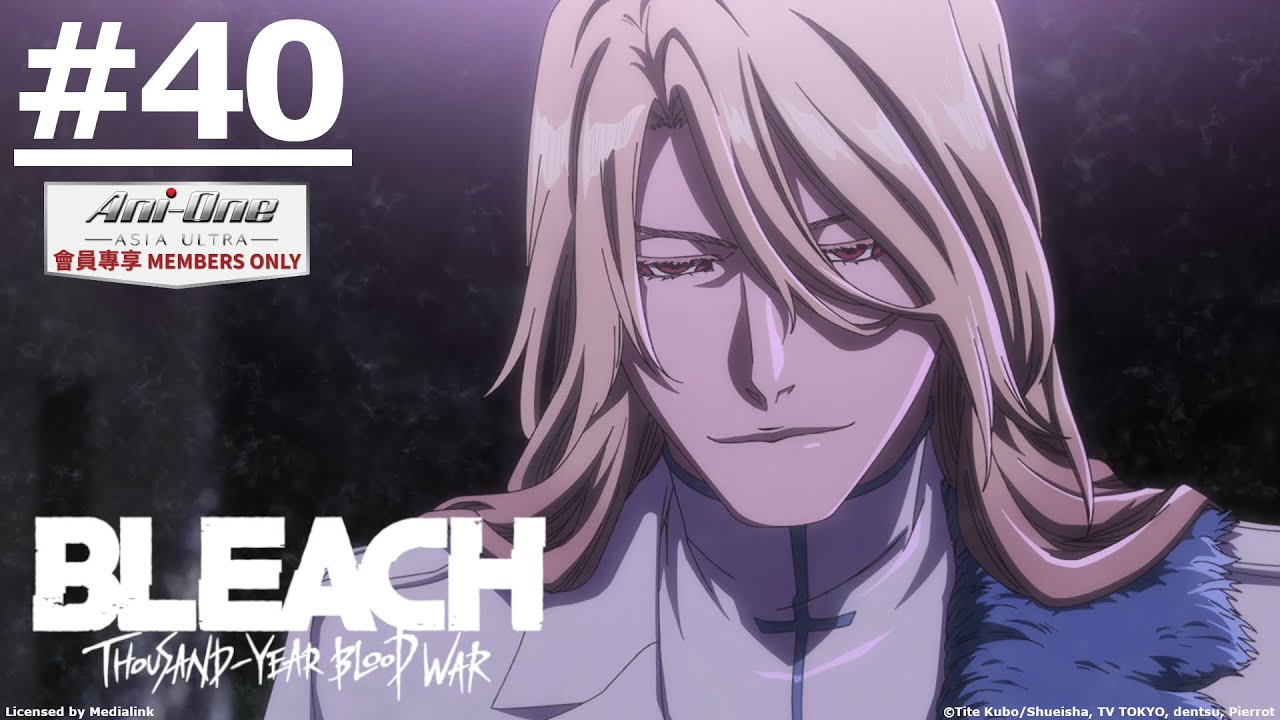 《BLEACH 死神 千年血戰篇-相剋譚-》#40 (繁中字幕 | 日語原聲)【Ani-One Asia ULTRA】 - YouTube
