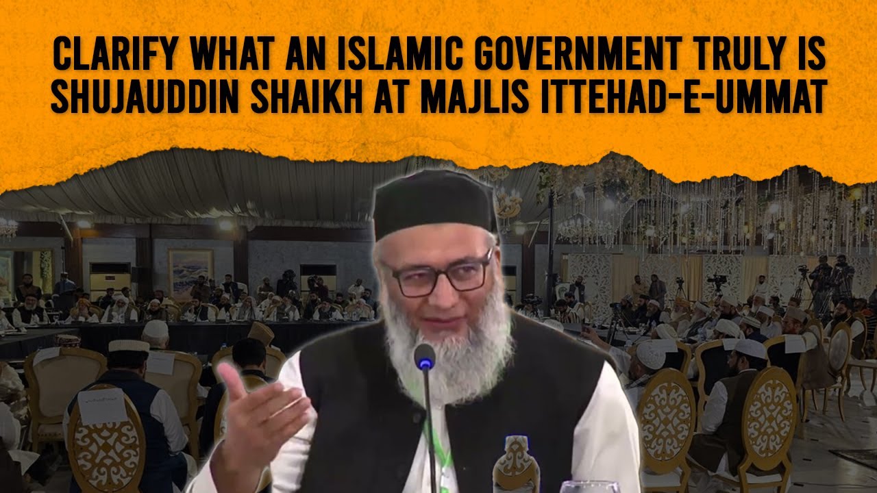 Clarify What an Islamic Government Truly Is | Shujauddin Shaikh at ...