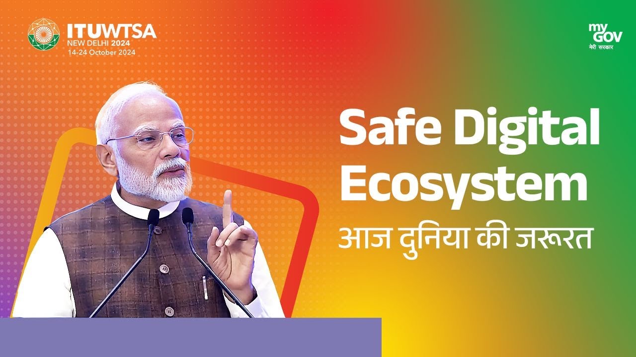 Safe Digital Ecosystem आज दुनिया की जरूरत - YouTube