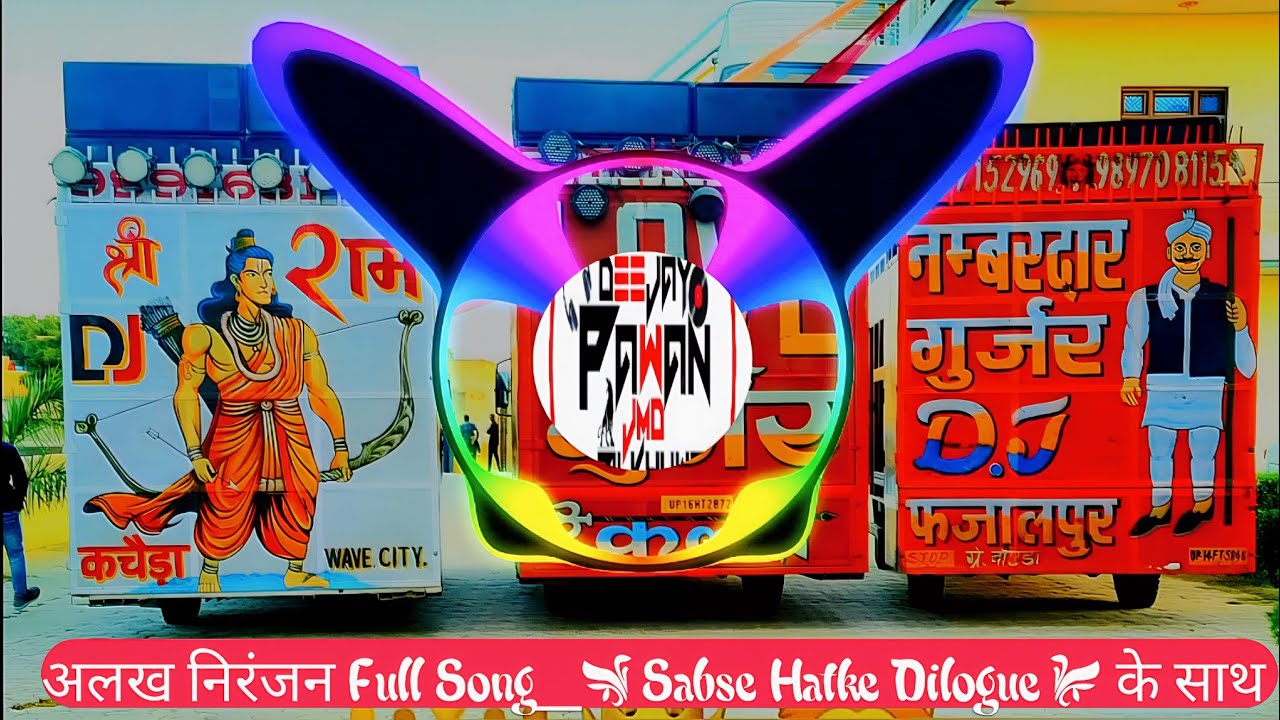 alakh niranjan dj remix song [ hard bass vibration dj song ] edm ...