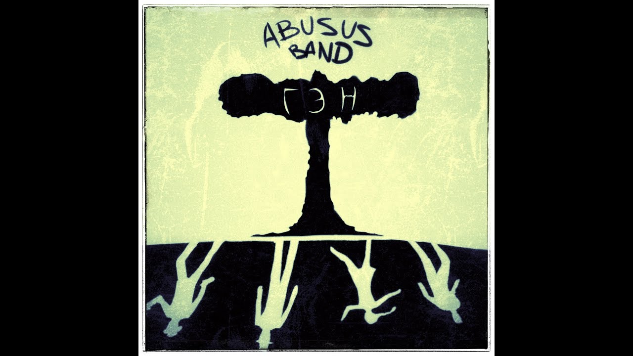 Abusus Band - Гэн (инструментал) - YouTube
