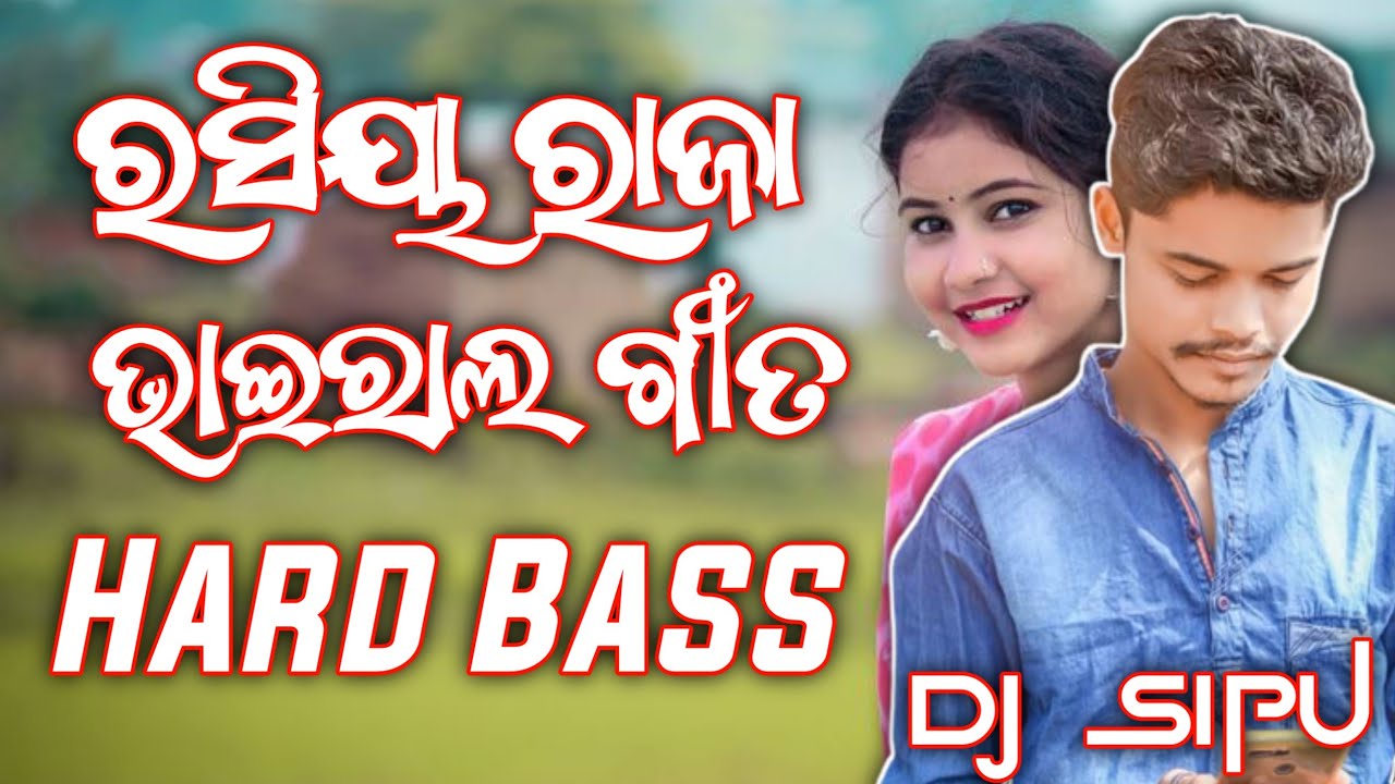 Rasia Raja Dj Song Viral Song Hard Bass Style Mix By Dj Sipu X Dj Pinki ...