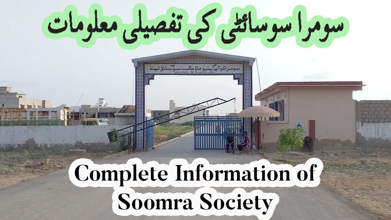 Soomra society II Scheme 33 II Vlog # 52 - YouTube
