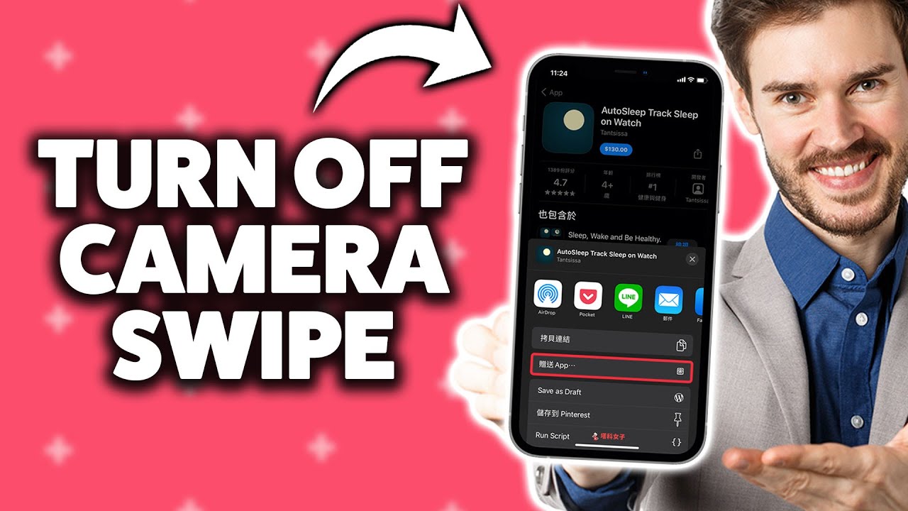 How to Turn Off Camera Swipe Right on iPhone 2025 (Step-By-Step ...
