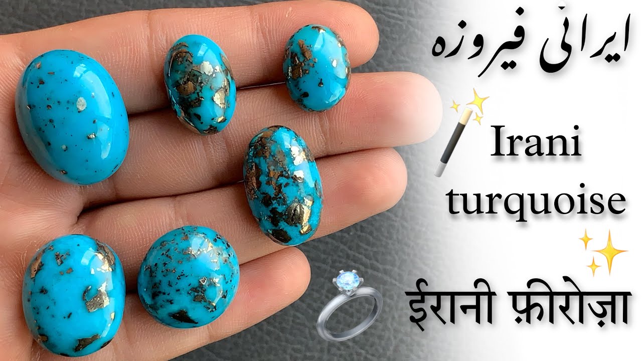 irani firoza, ایرانی فیروزا , ईरानी फ़िरोजा, #iranian #irani #turquoise ...