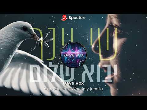 Yavo Shalom x Whoopty 2