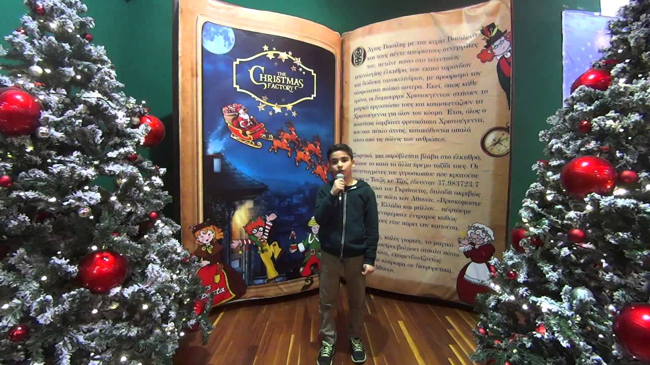 26/12/2014 Δημήτρης - YouTube