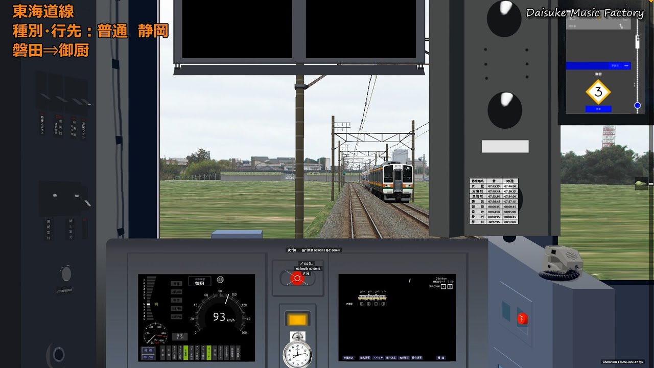 【BVE5】東海道線 315系 浜松⇒掛川 - YouTube