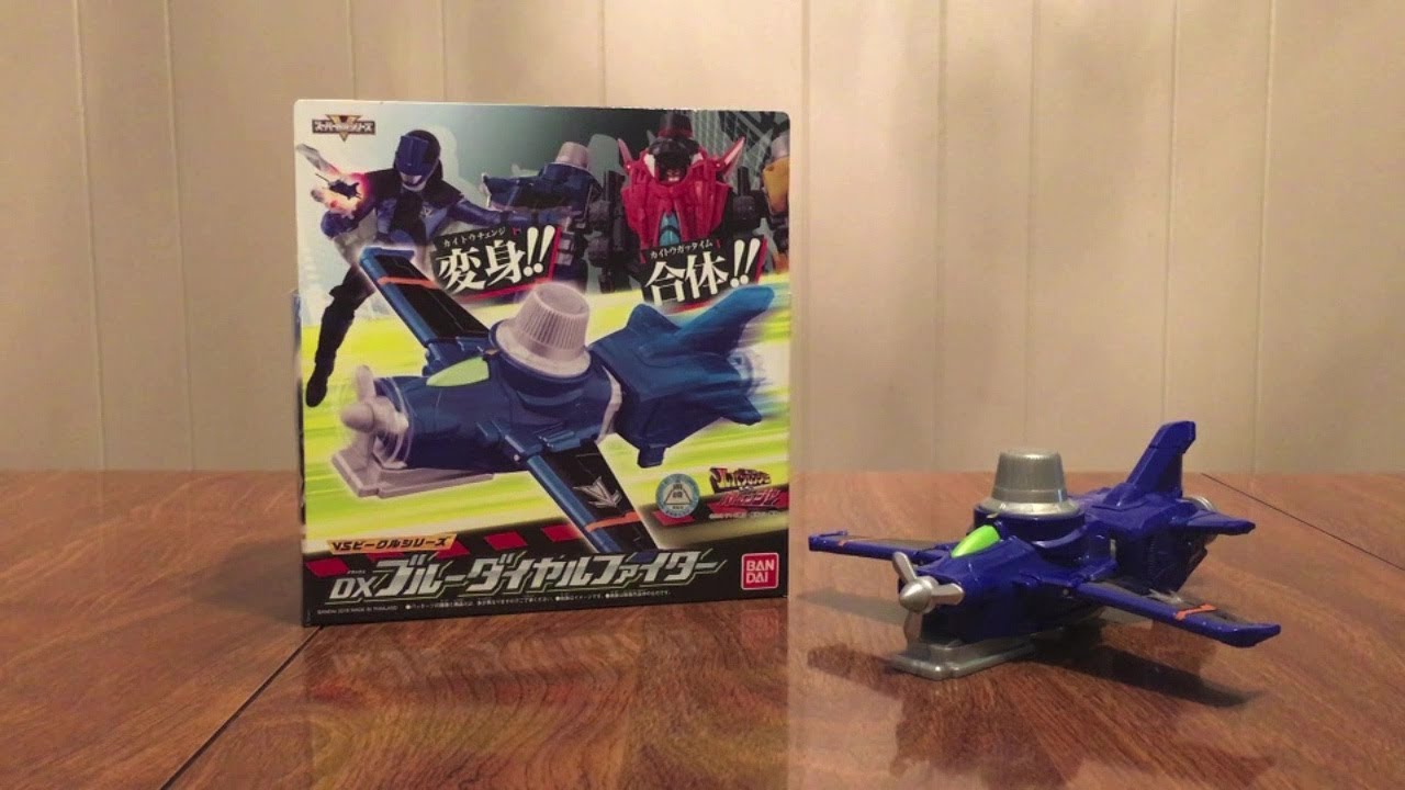 Kaitou Sentai Lupinranger vs Keisatsu Sentai Patranger DX Blue Dial ...