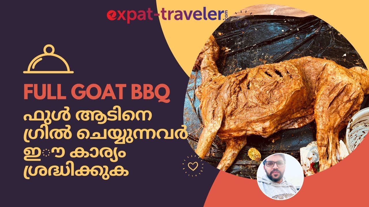 FULL GOAT BBQ IN A DESERT FARM | ആടിനെ ഗ്രിൽ ചെയ്യുമ്പോൾ ഇങ്ങനെ ചെയ്യുക ...