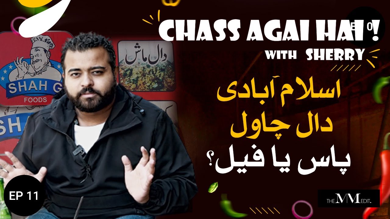 Chass Agai Hai with Sherry | Shah G Foods Review | The MM Edit - YouTube