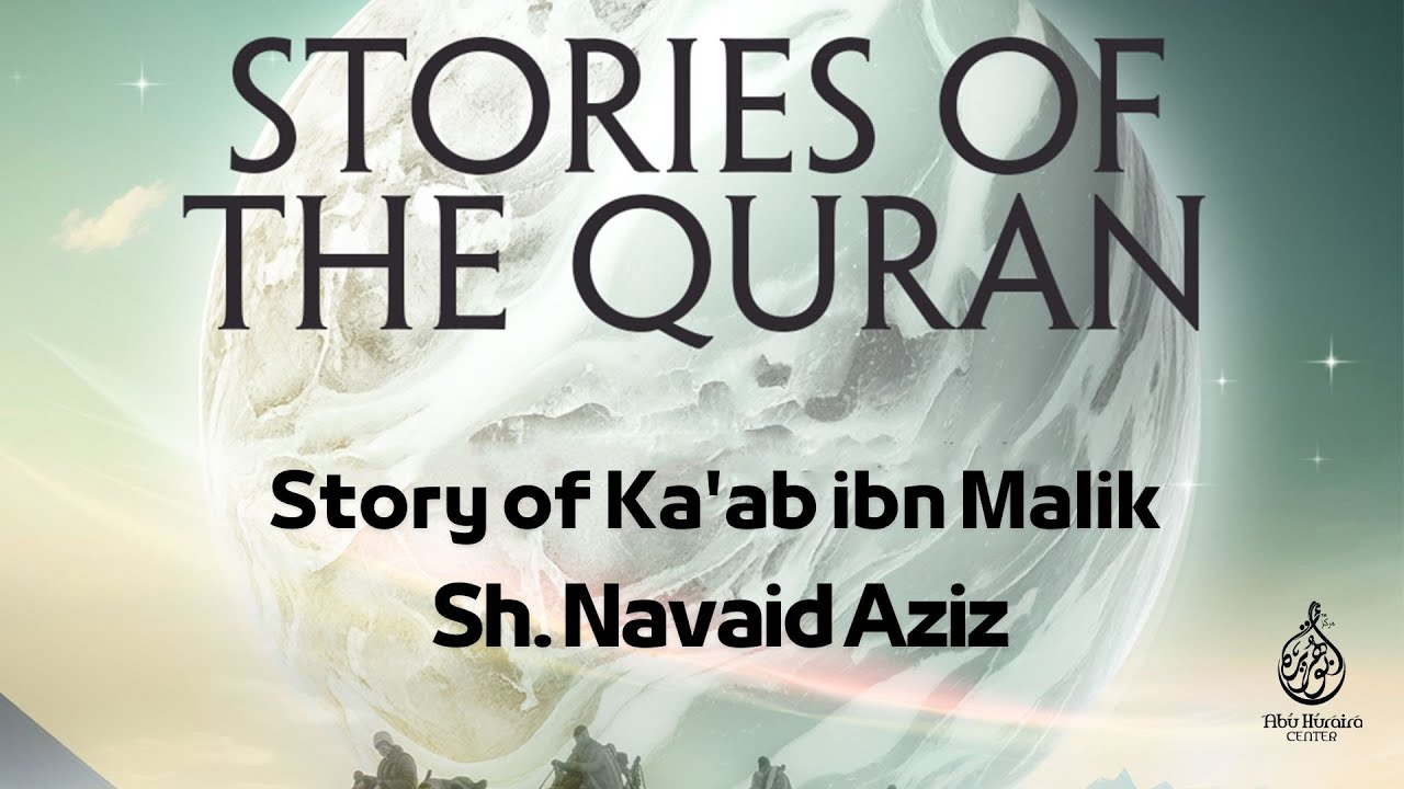 Stories in the Quran Conference | Story of Ka'ab ibn Malik | Sh. Navaid ...