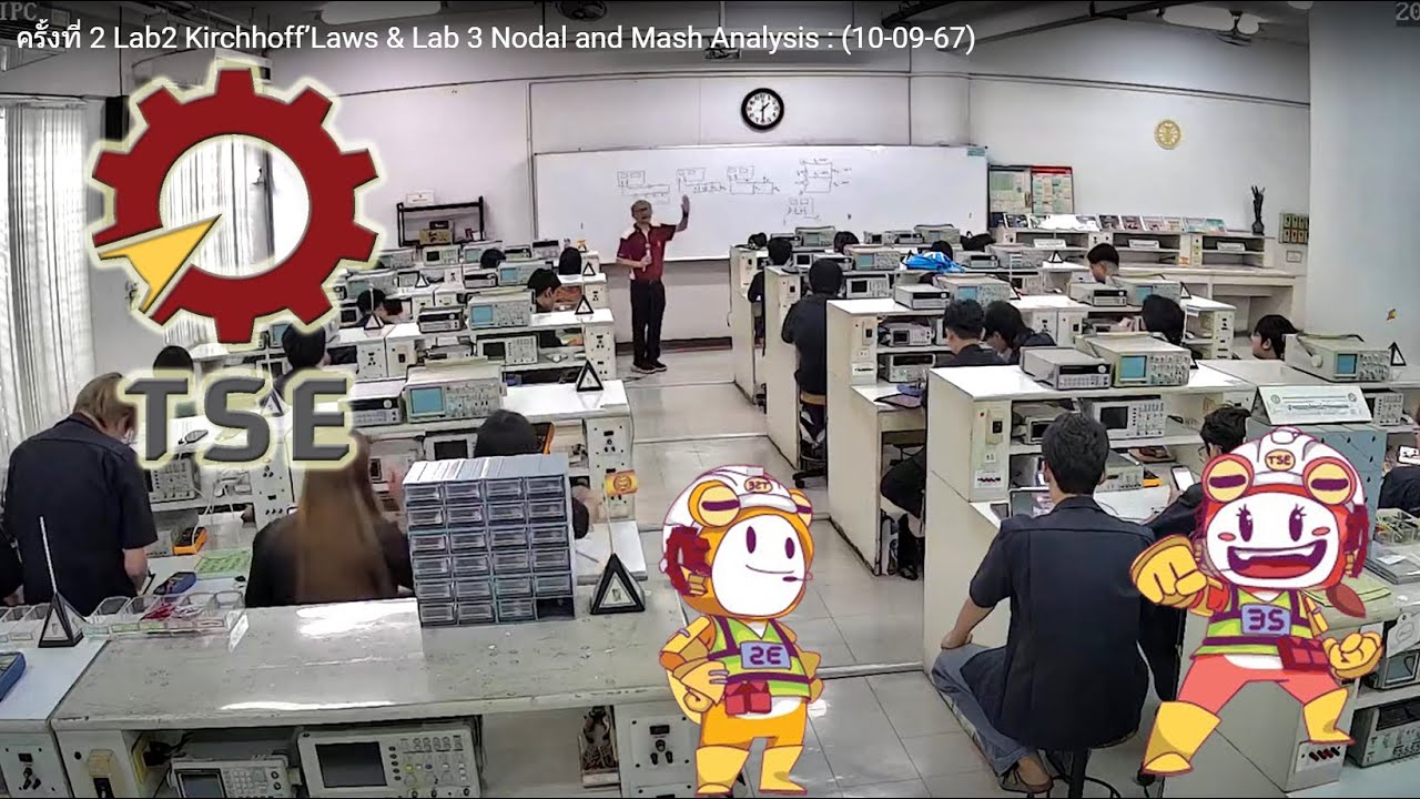 ครั้งที่ 2 Lab2 Kirchhoff’Laws & Lab 3 Nodal and Mash Analysis : (10-09-67) - YouTube