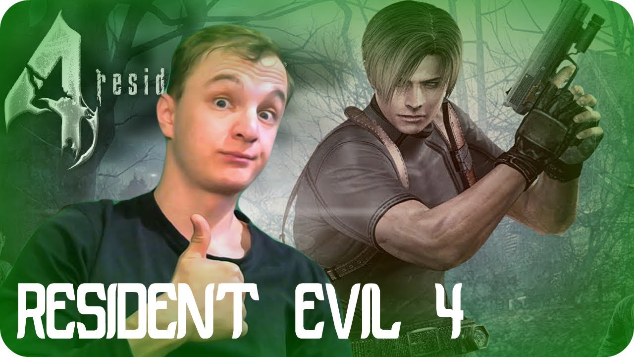 Resident Evil 4 HD Project / Biohazard 4 ДЕРЕВНЯ ЗОМБАРЕЙ И ДОКТОР ...