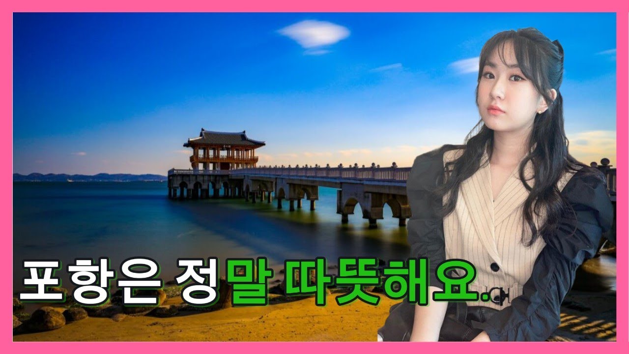 전유진의 포항 집을 찾은 여자 트로트 가수 톱6의 모습이 화제 전유진 어머님이 끓여주신 매콤달콤한 문어를 함께 먹으며 노래를 부르자 전유진 어머님은 감동 눈물을