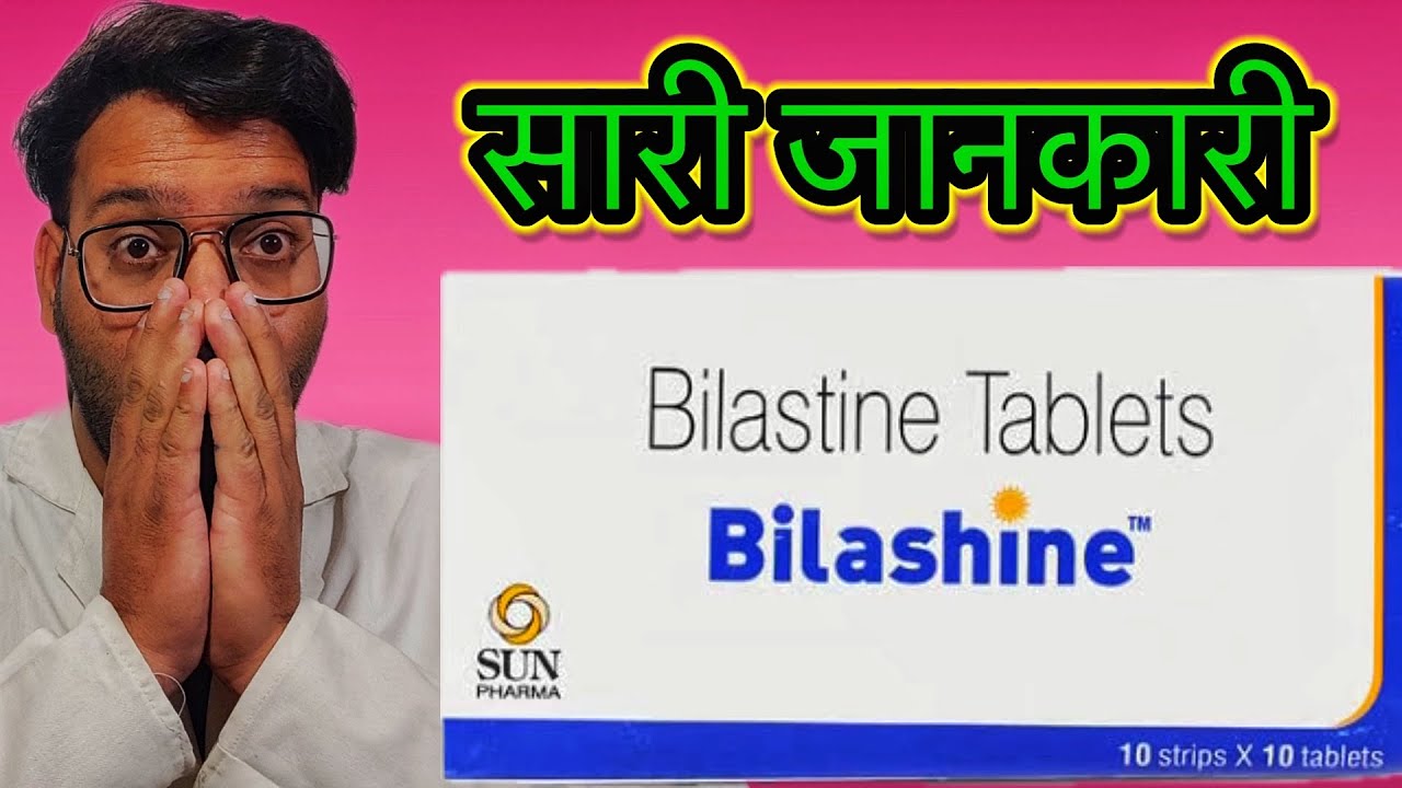 Bilastine Tablet | Bilashine Tablet Uses And Side Effects, Price And ...