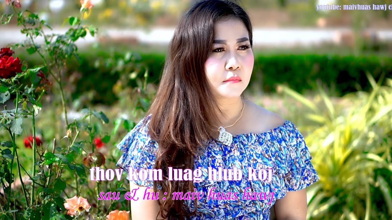 Thov kom luag hlub koj by maiv huas hawj nkauj tshiab 27.02.20 - YouTube