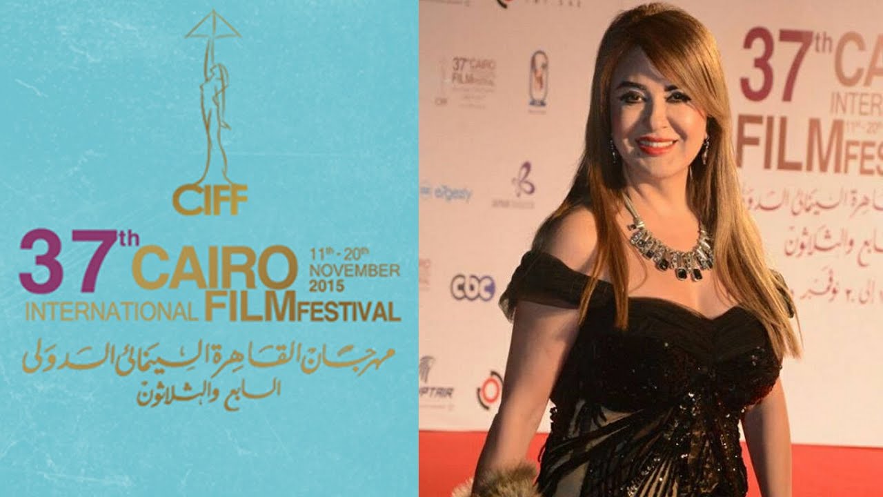 مادلين طبر Madeleine Tabar - 37th Cairo International Film Festival ...