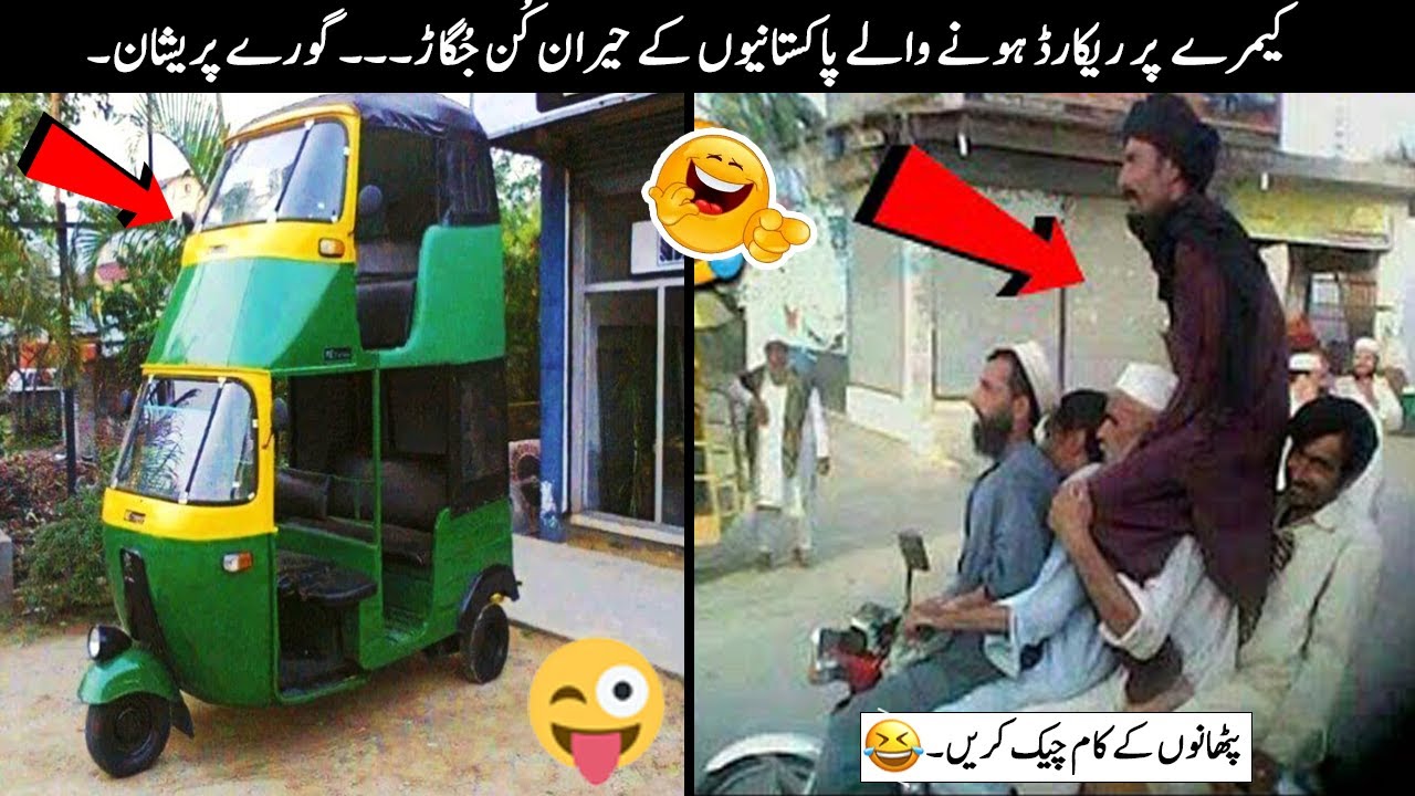 Pakistani Jugaad Will Blow Your Mind - YouTube