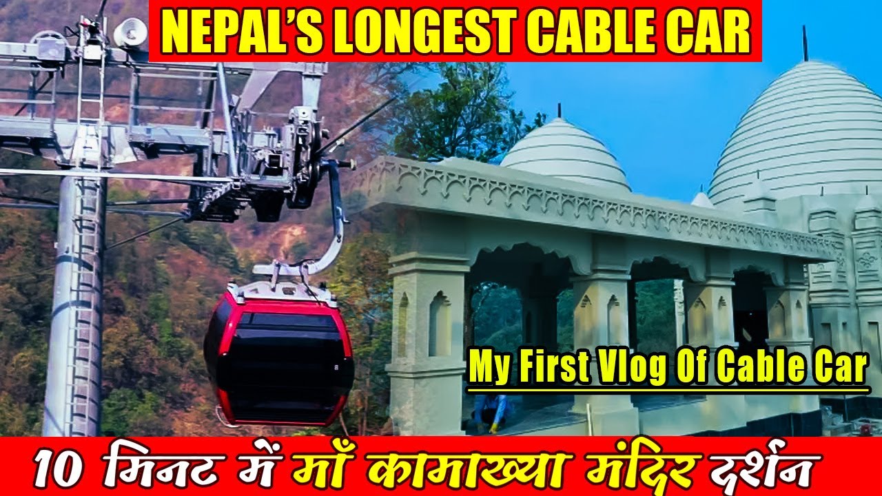 Unforgettable Adventure: My First Vlog of Nepal's Longest Cable Car ...