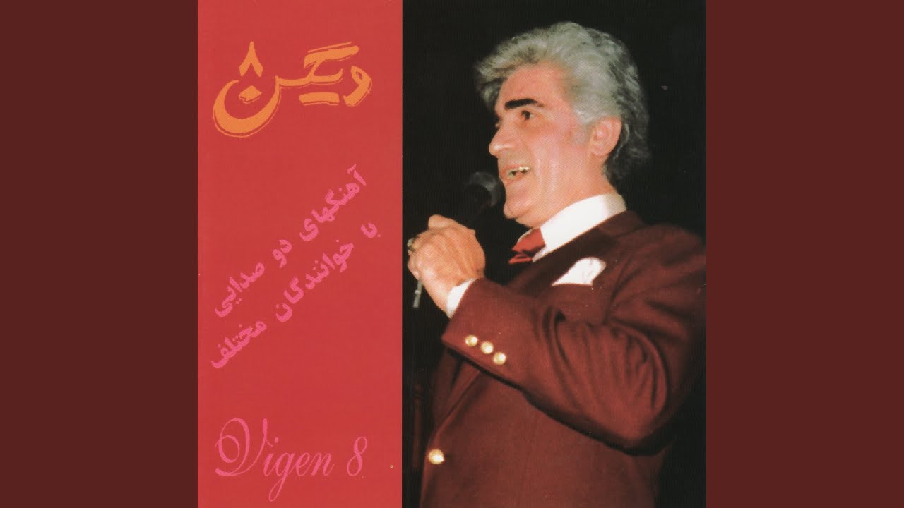 Khastegari - YouTube