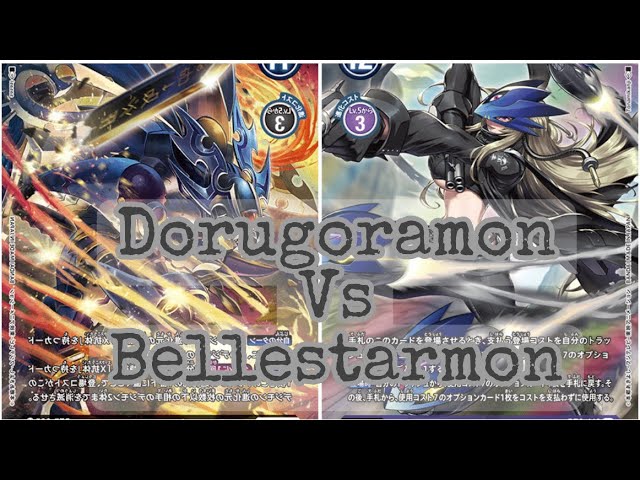 Dorugoramon Vs Alphamon