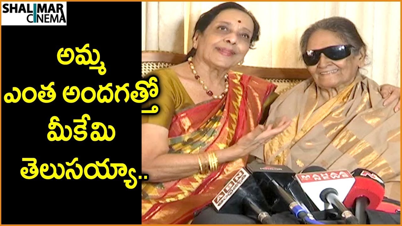 Actress Jamuna Reveals Krishnaveni's Glamour In Old Movies ...
