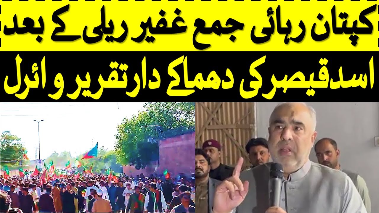 Imran Khan PTI Peshawar Supporter Powerful Rally Today | Asad Qaiser ...