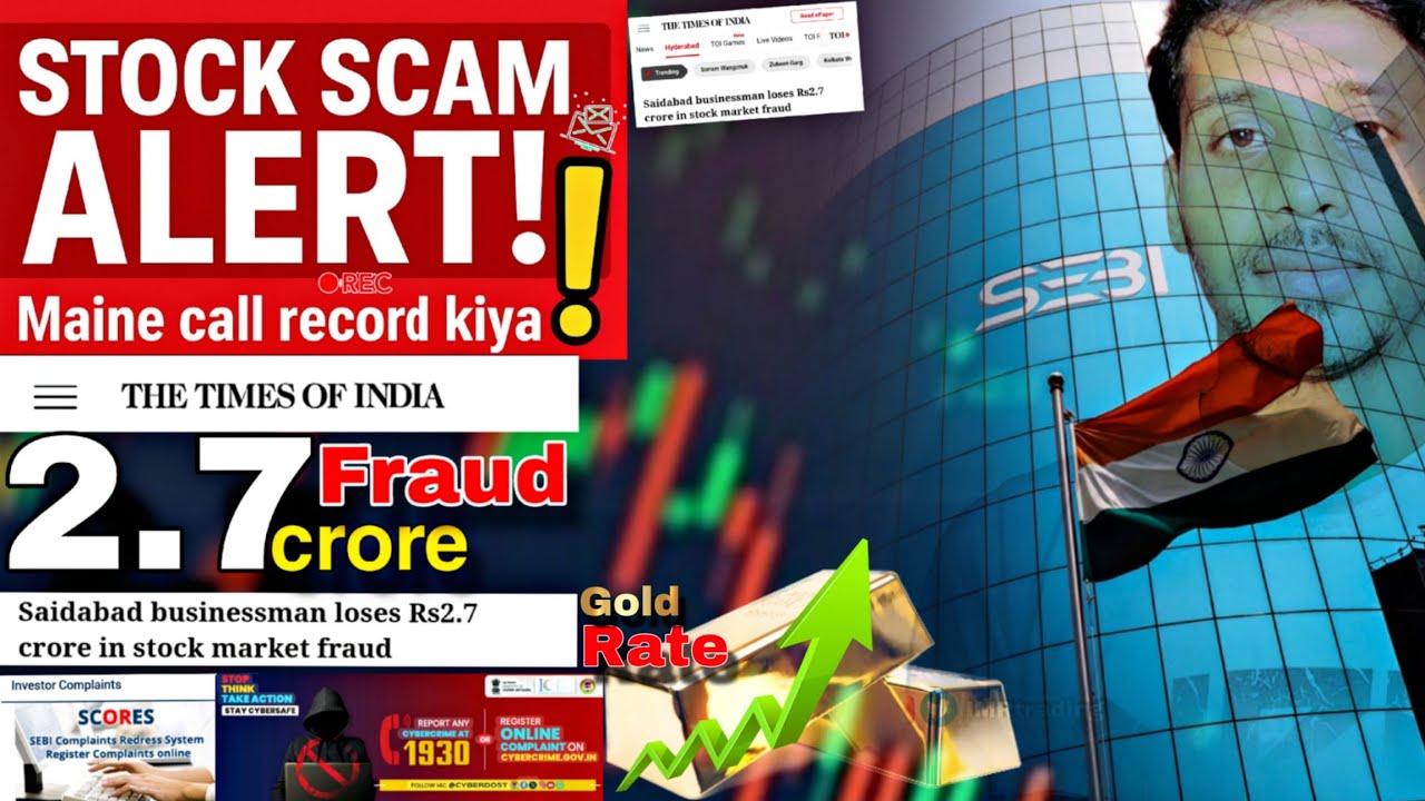 Stock Market Scam Call Recording 📲⏺️ – SEBI माँगा तो गुस्सा हो गया ...
