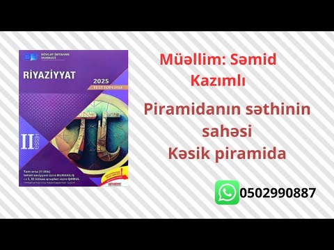 Piramidanın səthinin sahəsi. Kəsik piramida  DİM 2025
