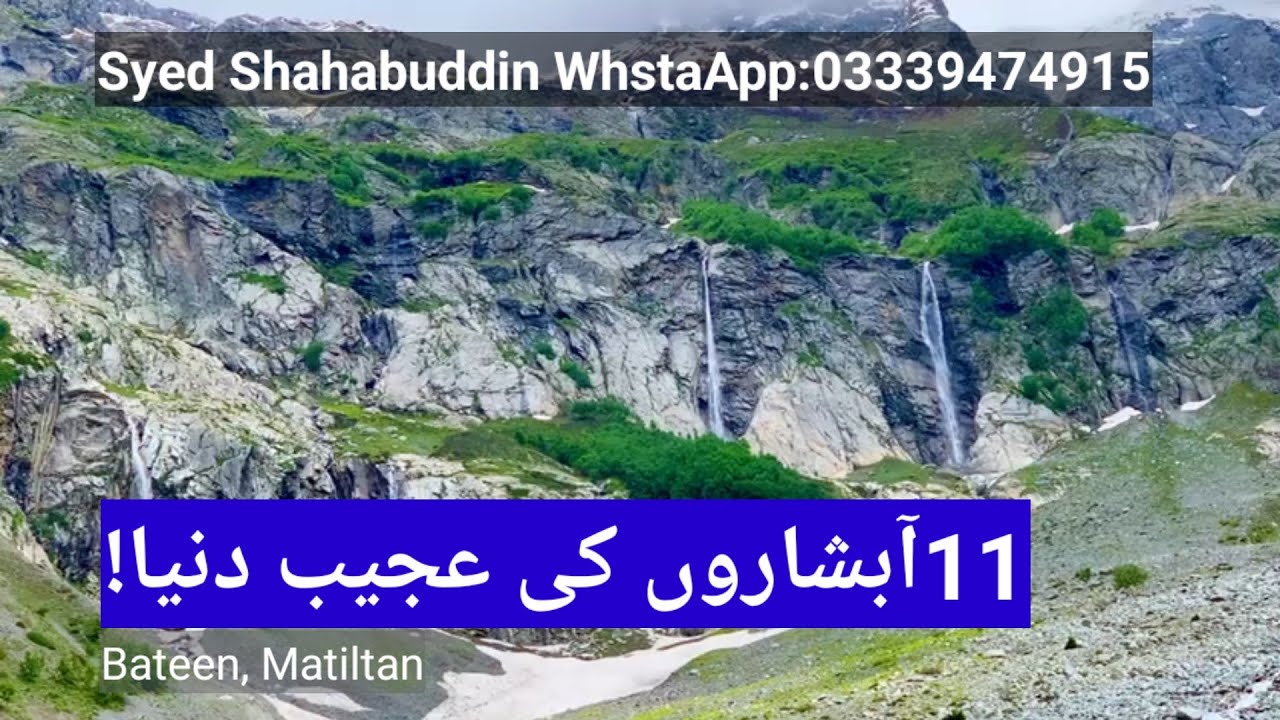 A beautiful Bateen valley of Matiltan Swat l Kalam l waterfalls l ...