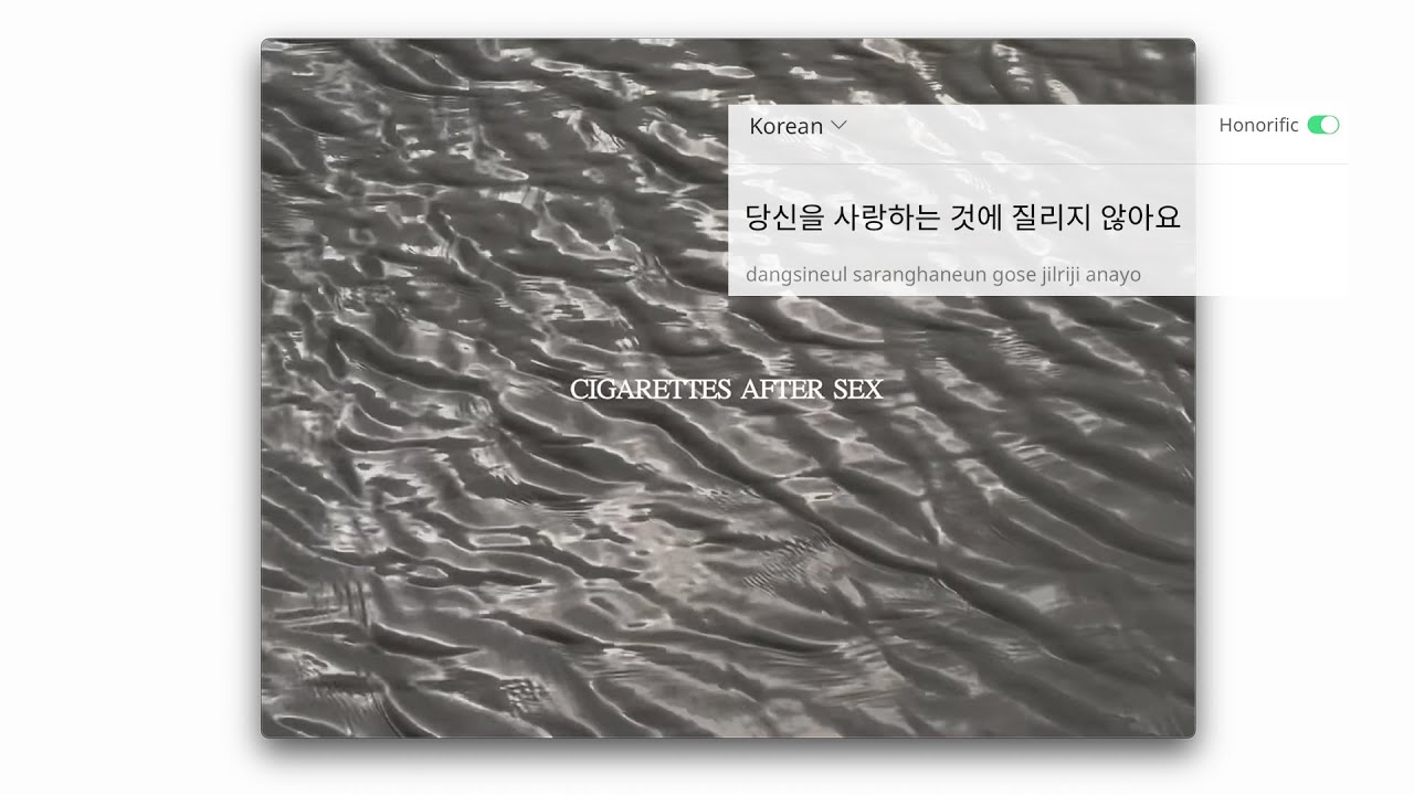 Cigarettes After Sex - Dark Vacay | 가사 번역 - YouTube