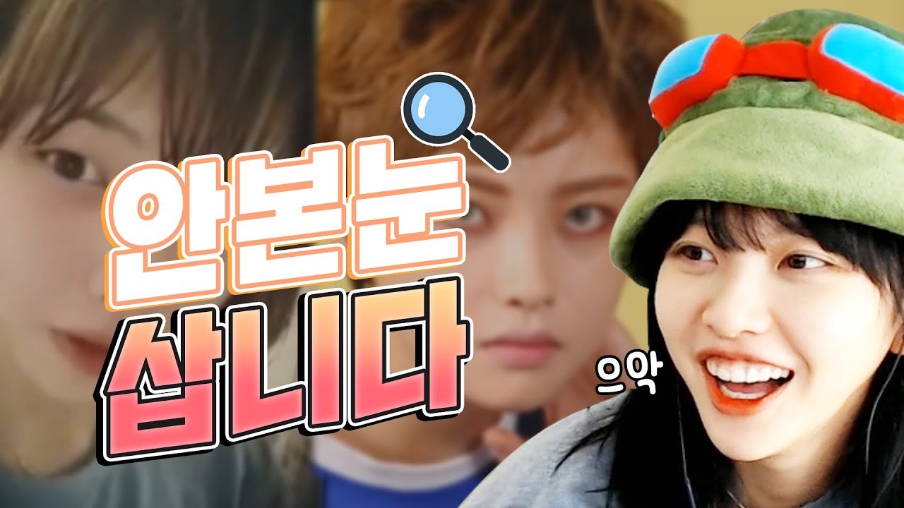 유행 선두주자(?) 고말숙... 비공개 영상 전격 공개! - YouTube