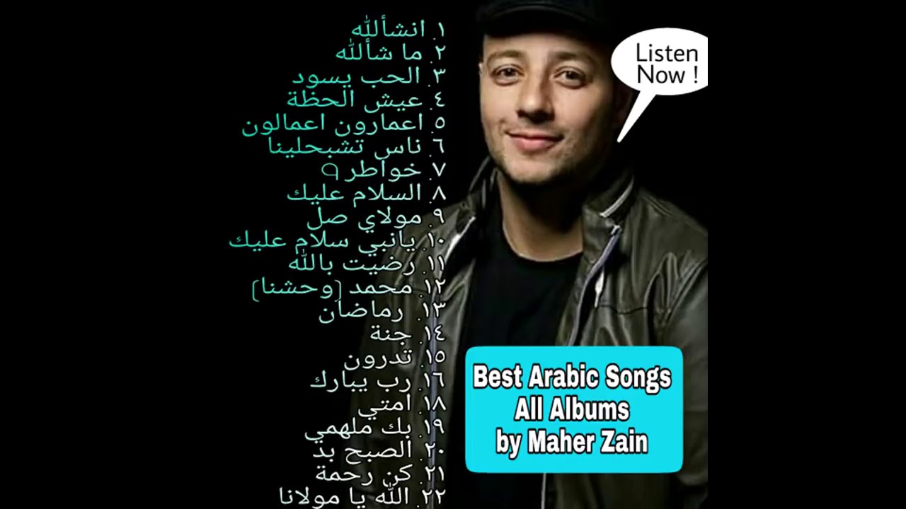 Best Maher Zain Arabic Songs - YouTube