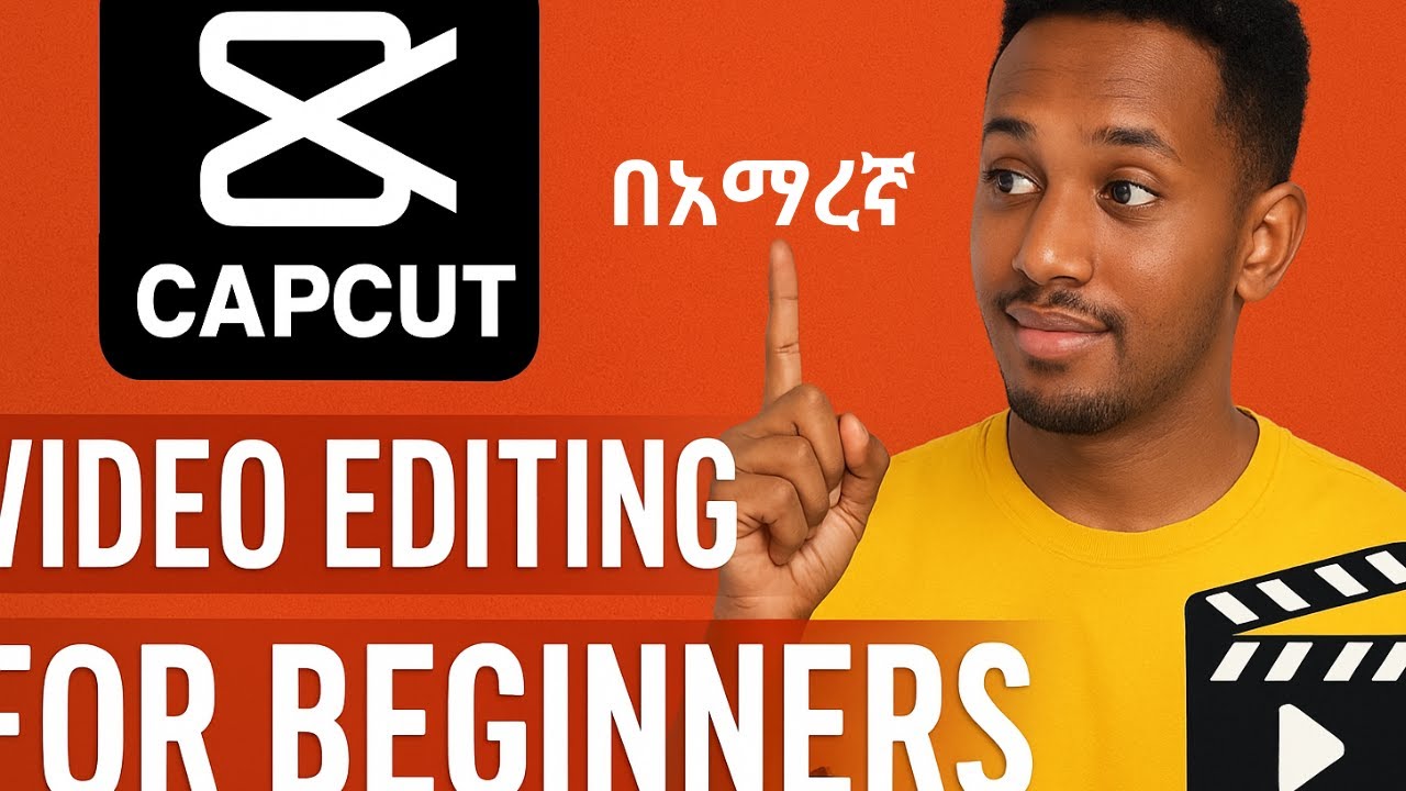 Video Editing for beginner using Cap cut In Amharic | Cap Cut በአማረኛ ...
