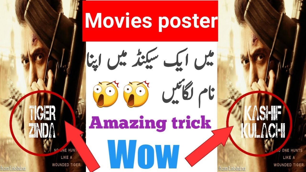 poster name editing||how to change movie name to your name in movie ...