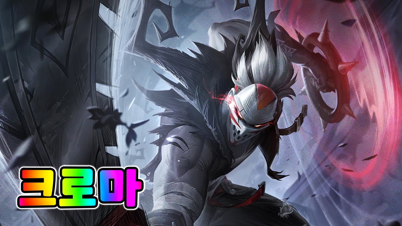 공포의 밤 드레이븐 크로마 (Fright Night Draven Chromas) - YouTube