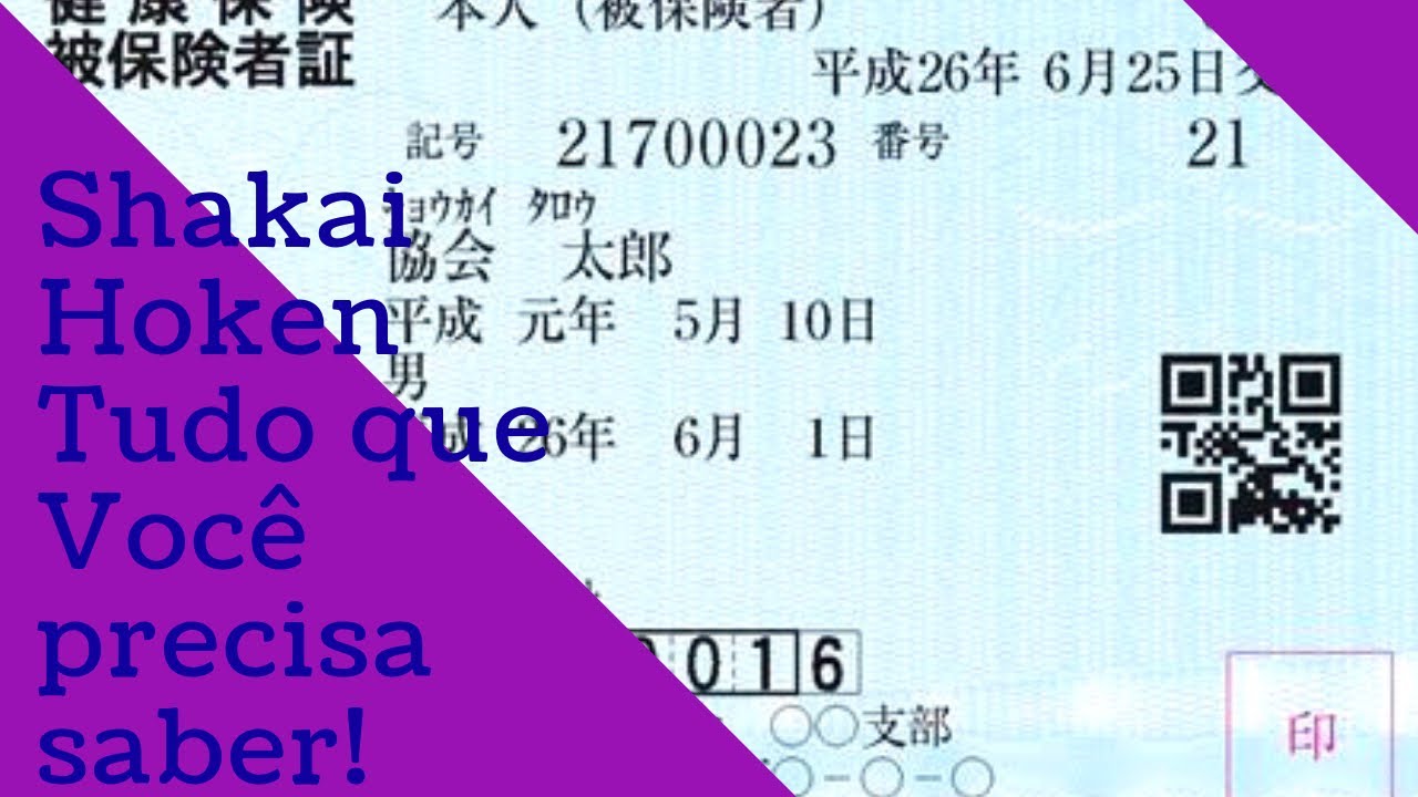 SHAKAI HOKEN,A MELHOR EXPLICAÇÃO!Tudo Que Você Precisa Saber Sobre Essa ...